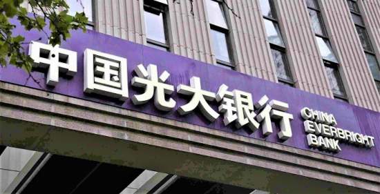 Top 20 Largest Banks In Asia By Total Assets 2020 - What Insider